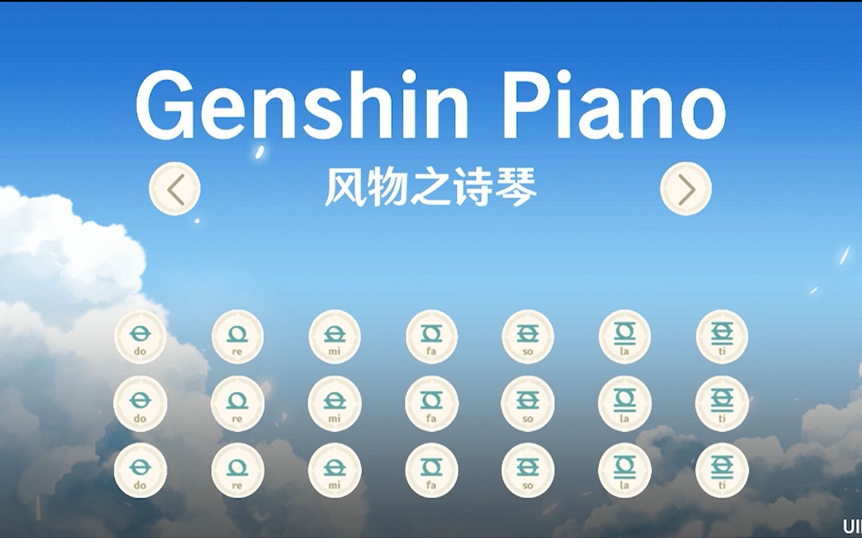 自制原琴模拟器GenshinPiano演示_哔哩哔哩bilibili_原神