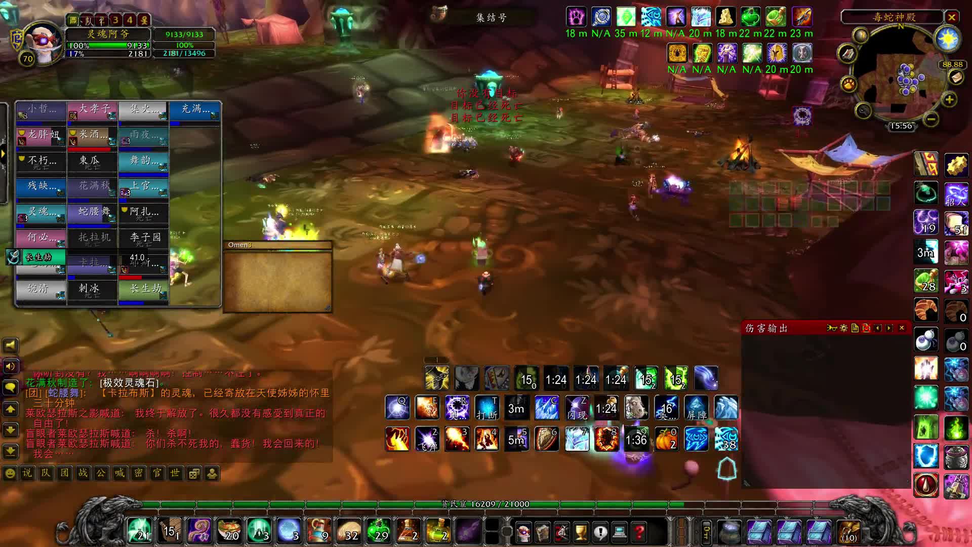 魔兽怀旧TBC毒蛇盲眼单体之最强奥法,第一视角,奥火的倔强!