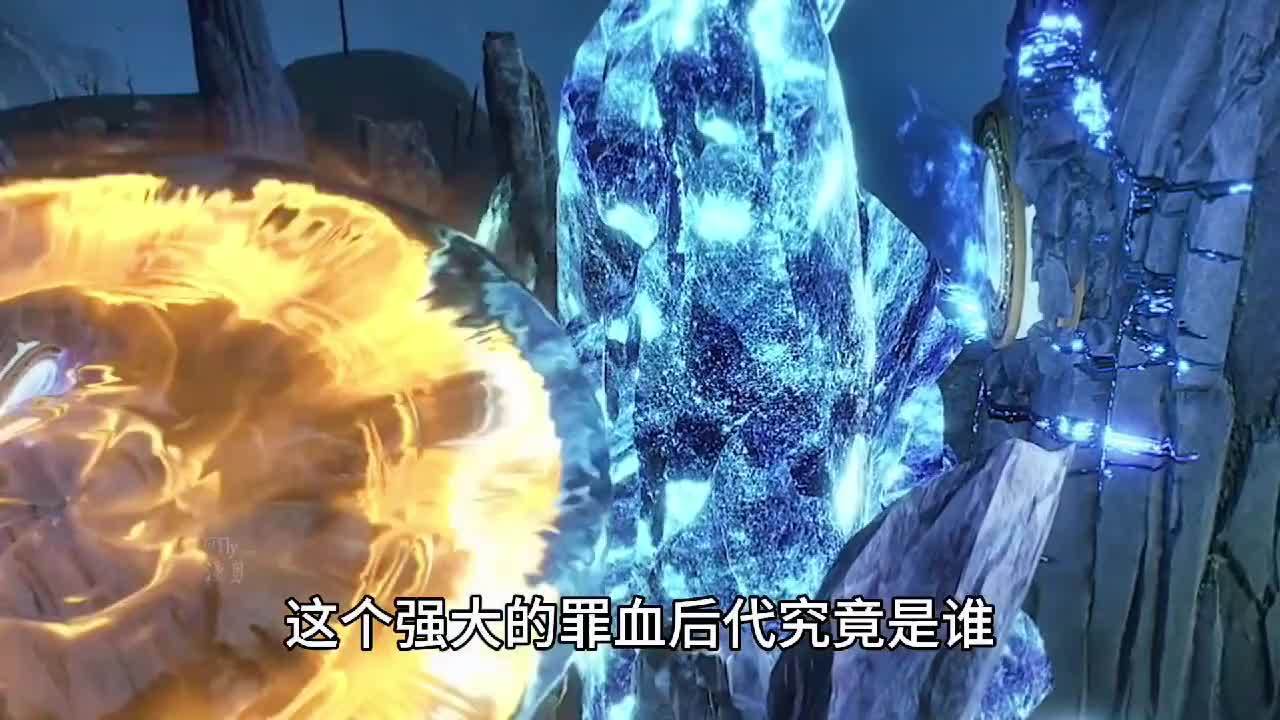 完美世界26集 石昊渡最强雷劫丨第2段