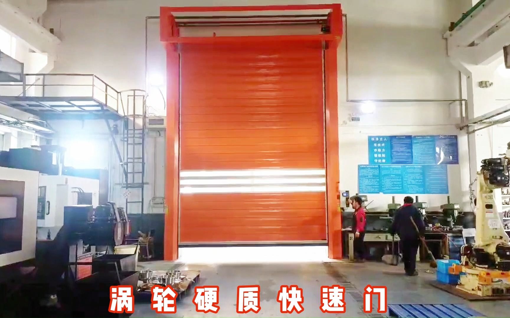 涡轮硬质快速门、铝合金快速卷帘门、电动卷帘门、硬质车库门厂家、...