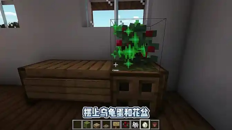 我的世界:夏日清爽的田园小屋,内部设计超有艺术感