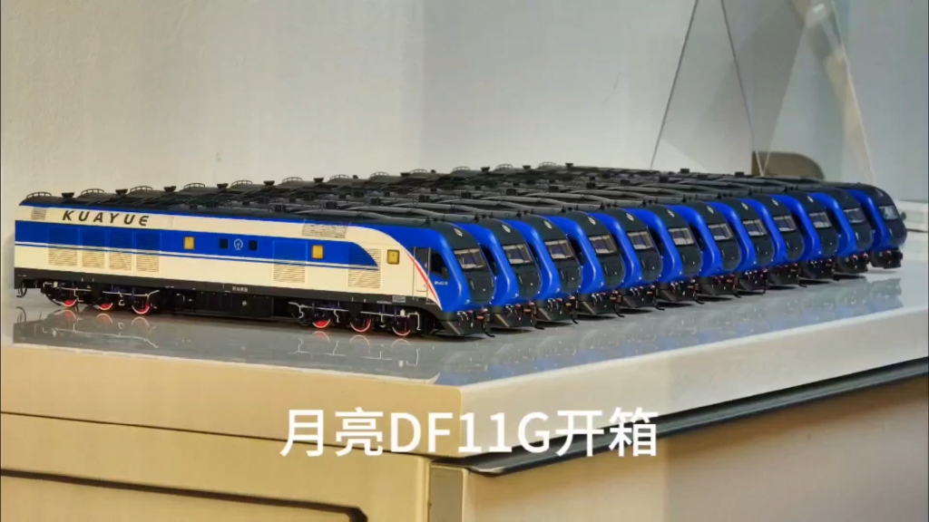 拆猪啦,月亮火车模型,DF11G东风内燃机车