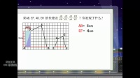 北师大版初三数学上册4.1成比例线段(一)