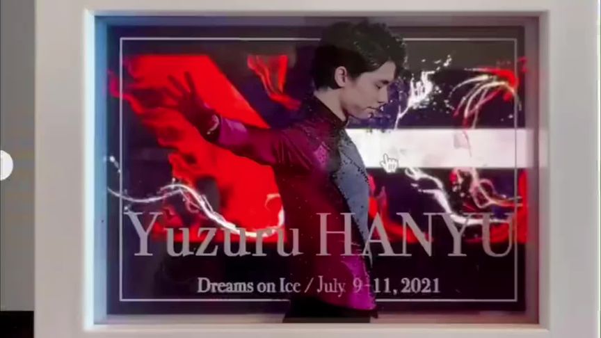 #羽生结弦 #羽生结弦展2022 文案你们定 ✨Be The Light✨