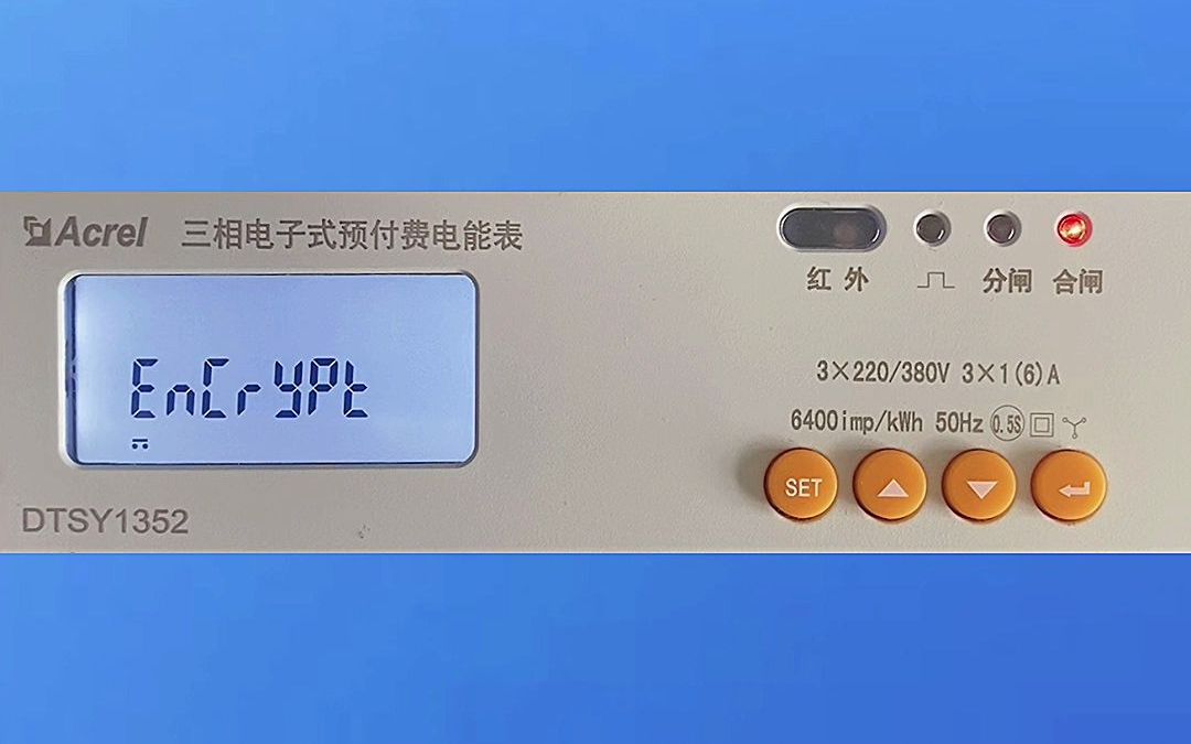 安科瑞农田灌溉三相预付费电表 DTSY1352 农业水电计量 电能清零的...