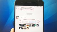 微信玩了三年,才知道原来微信可以查看朋友圈访客记录!快看看!