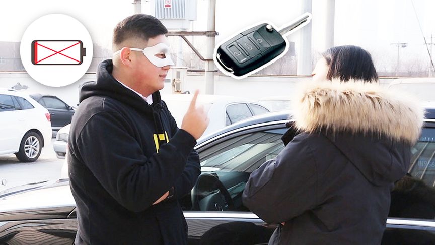 遥控钥匙没电了如何开车门启动汽车?教你一招轻松解决