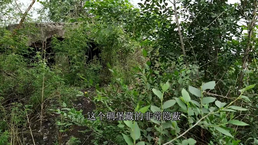 隐藏在铁路线上的碉堡,估计很多人都没见过,看碉堡里面什么样