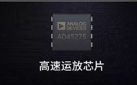轻松知道什么运算放大器