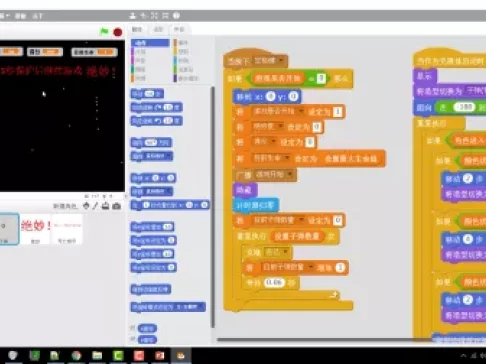 Scratch 疑难杂症 | vol.6 特训99的克隆体的控制