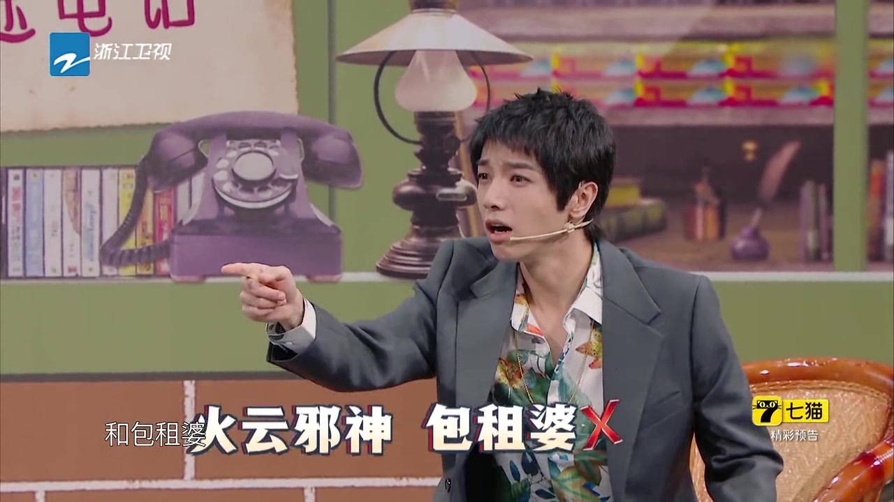 王牌对王牌:华晨宇是得到杨迪的"真传"了吗?这简直太聪明了吧