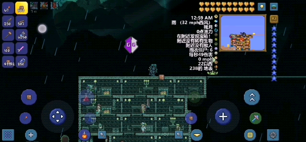 泰拉瑞亚gg修改器转换物品5～429