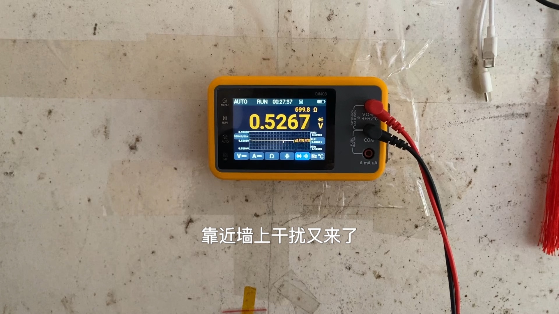 正点原子DM40万用表的缺点