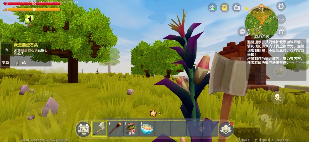 迷你世界从头再来单人生存第一期:空岛是有了,但传送舱咋没了?_游戏...