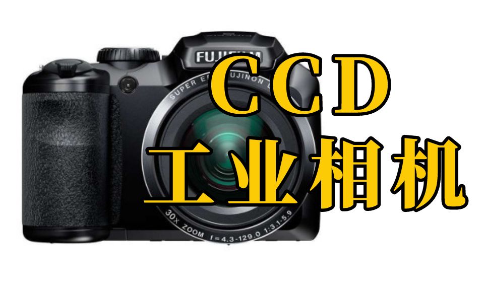 CCD工业相机中使用微分头的作用是什么?现在知道还不算晚!