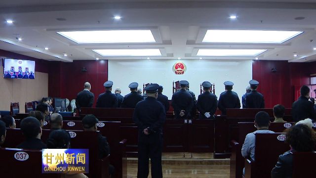 甘州区法院一审宣判一起寻衅滋事案