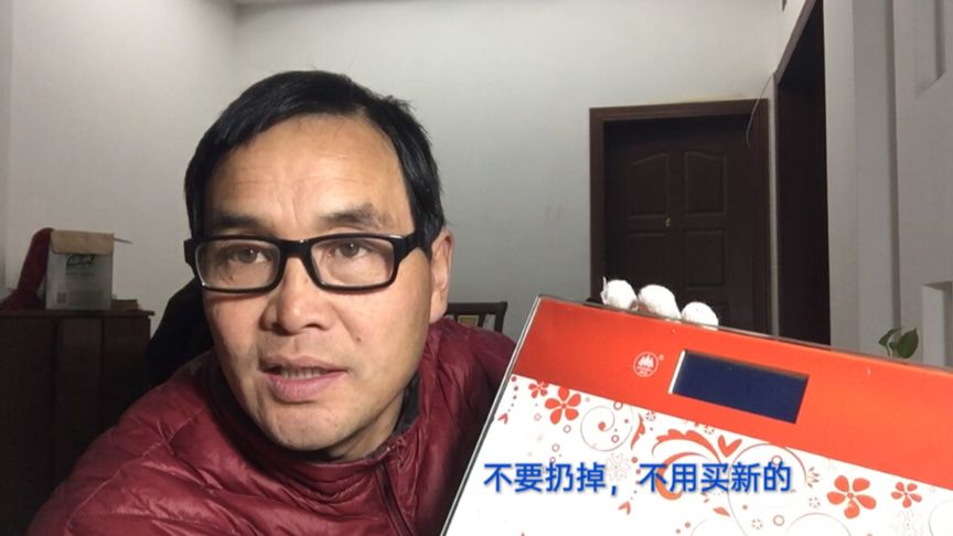 电子体重器屏显数字不全怎么办?师傅手把手教你,不花一分钱修好
