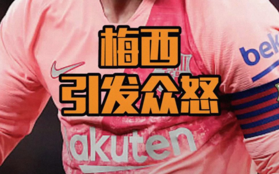 ...来龙去脉,剖析事件本质。你怎么看?欢迎评论区弹幕留下你的观点。