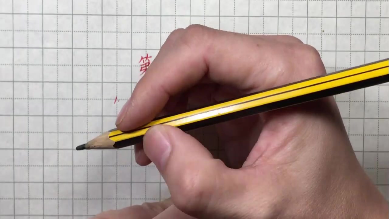 硬笔书法学习:第一课讲解执笔方法的教学,以及练习需要的工具