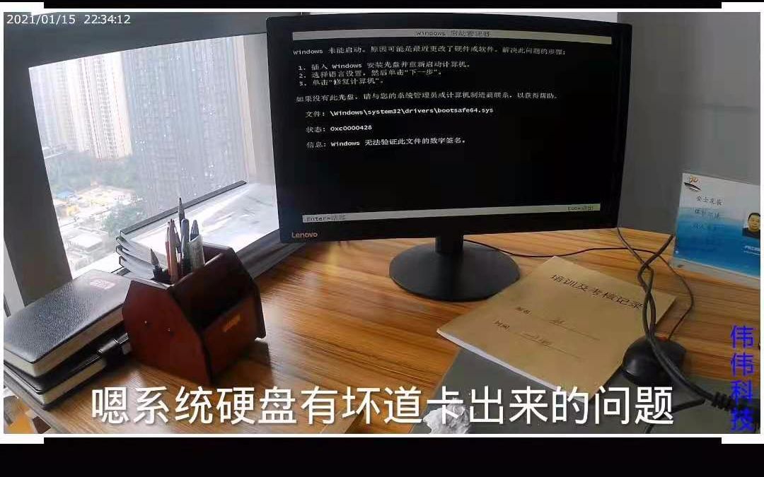 电脑出系统文件丢失让我上门装系统结果现场一看这种情况该怎么装