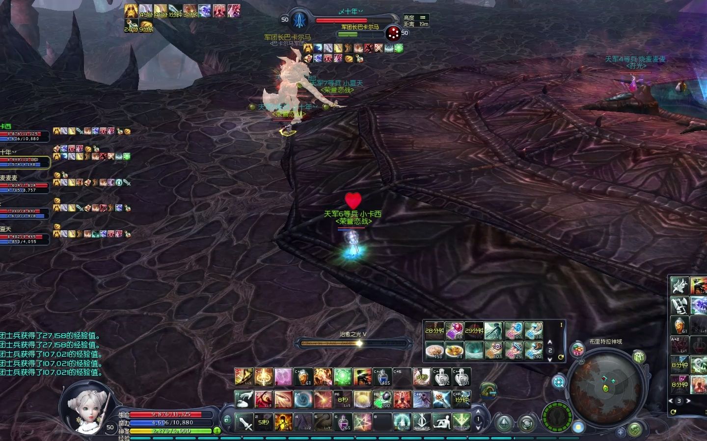 永恒之塔 怀旧服 护法单加魔本 出武器啦~