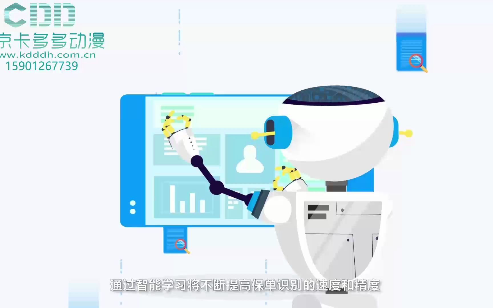 iHome一键生成保单体检报告|横琴人寿MG动画|保险产品介绍|保单体检|...