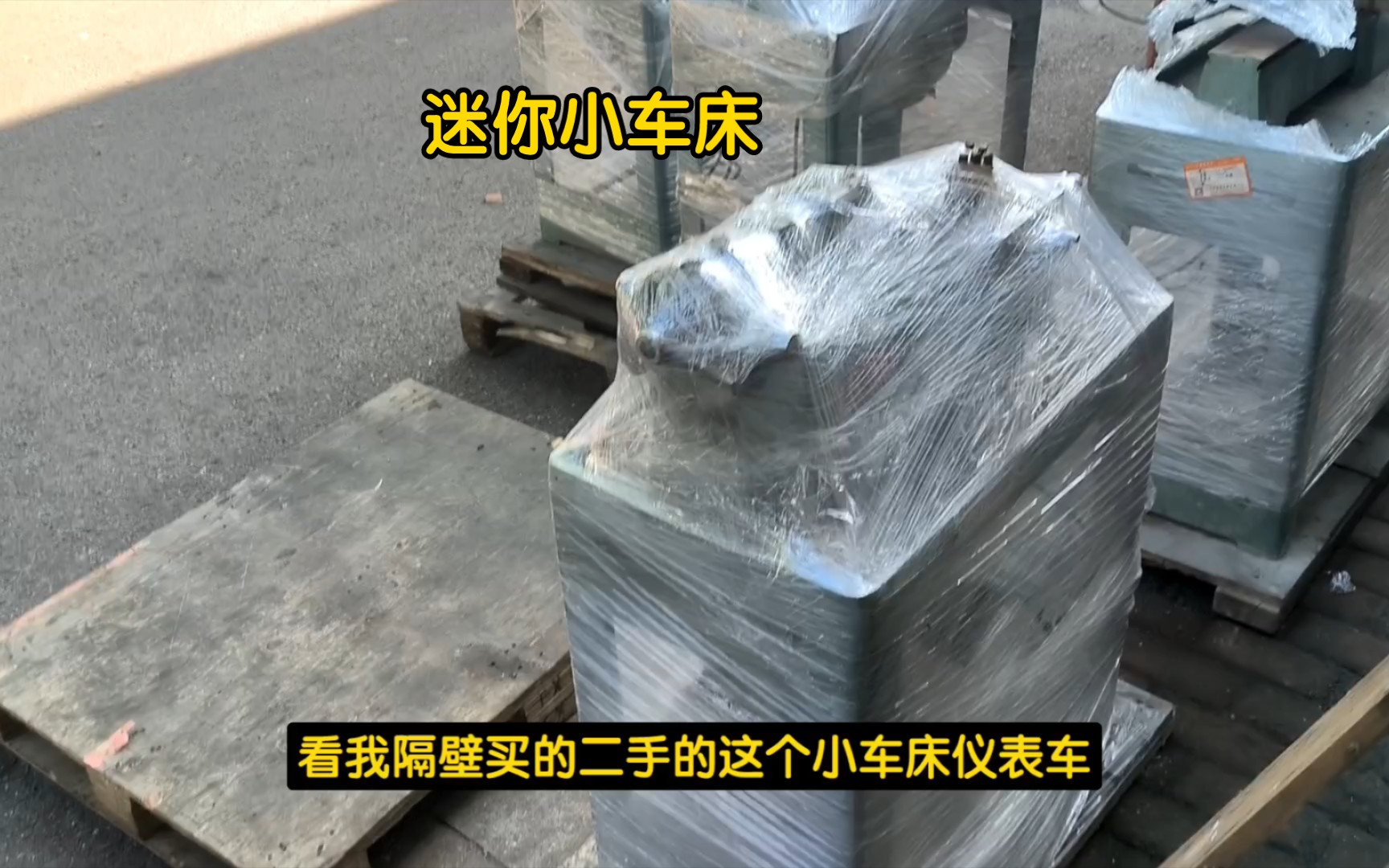 这种迷你小车床,仪表车精度可以达到一个丝吗?