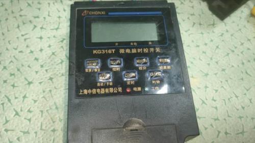 时控开关上的T,代表什么意思?哪里接火,哪里接零,一学就会