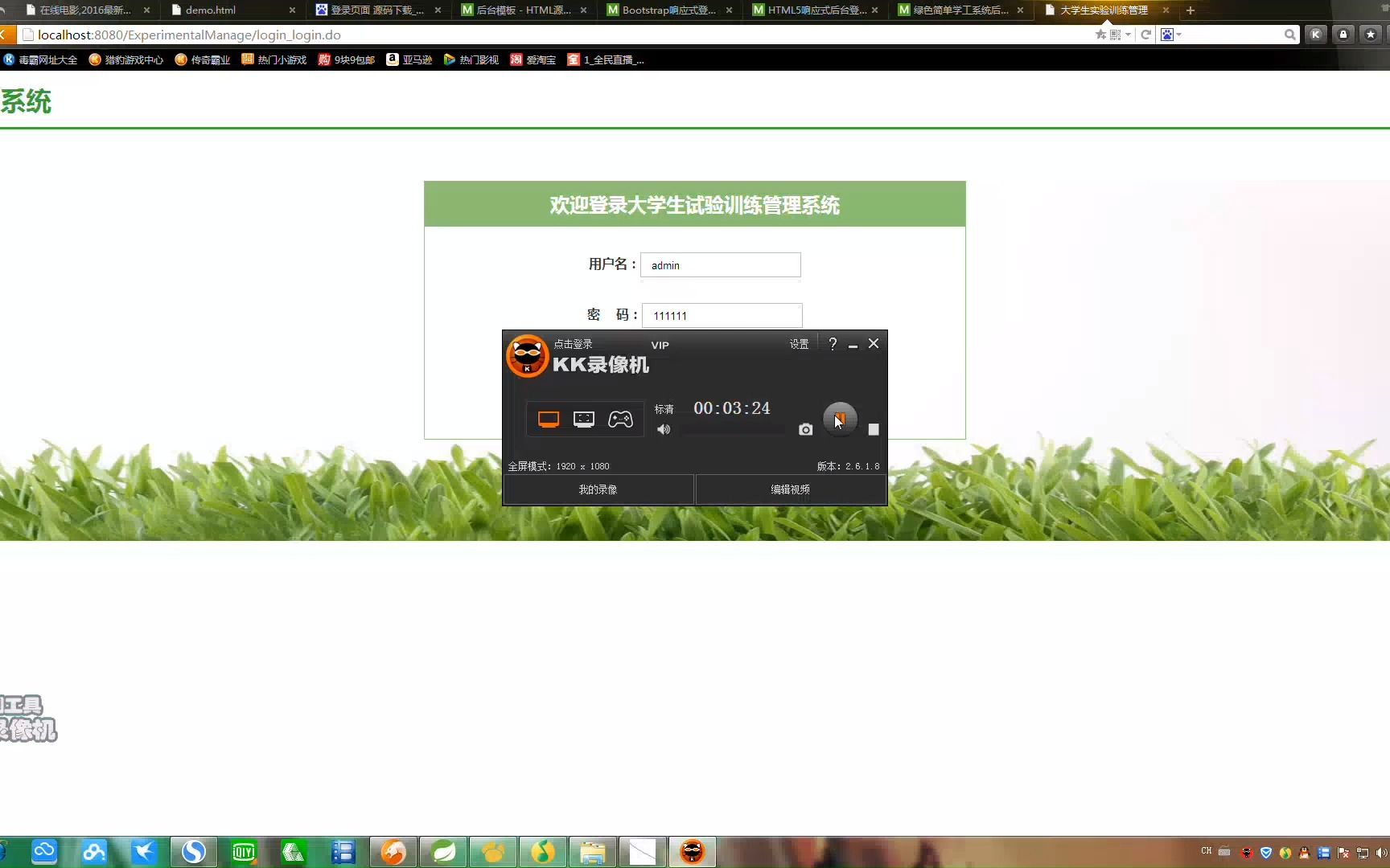我的计算机毕业设计-- 基于H5的大学生实验训练管理系统设计与实现,...