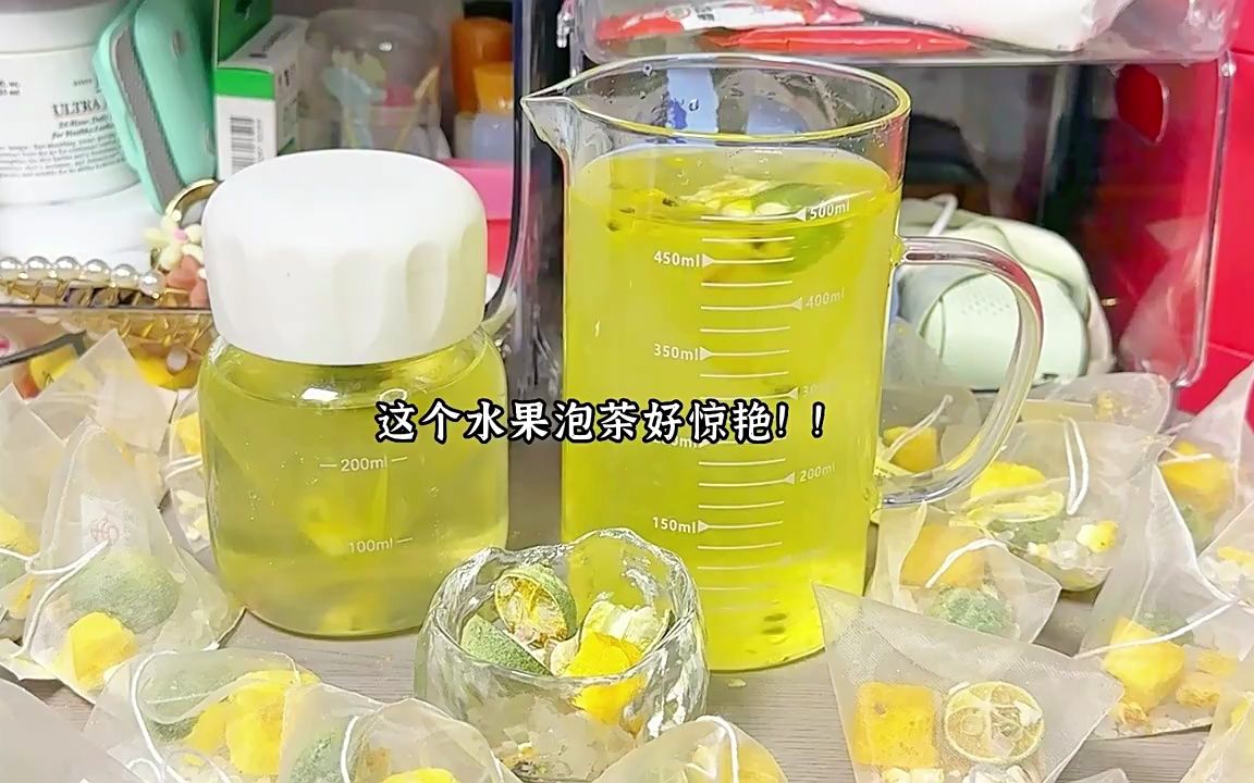 这个青桔柠檬百香果茶真的好惊艳!