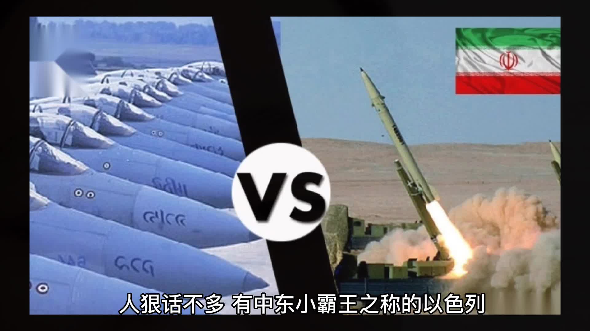 重磅!伊朗境内遭打击 #国际 #俄乌冲突 #伊朗 #以色列 #无人机