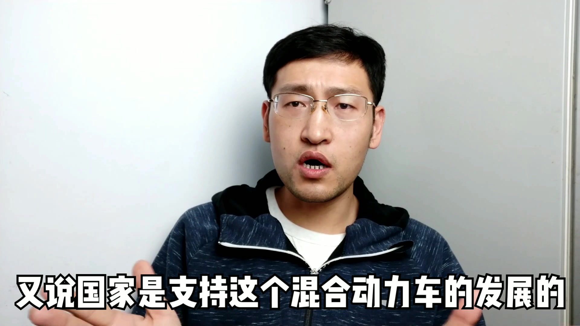 插电式新能源车会不会新能源车除名能不能挂绿牌