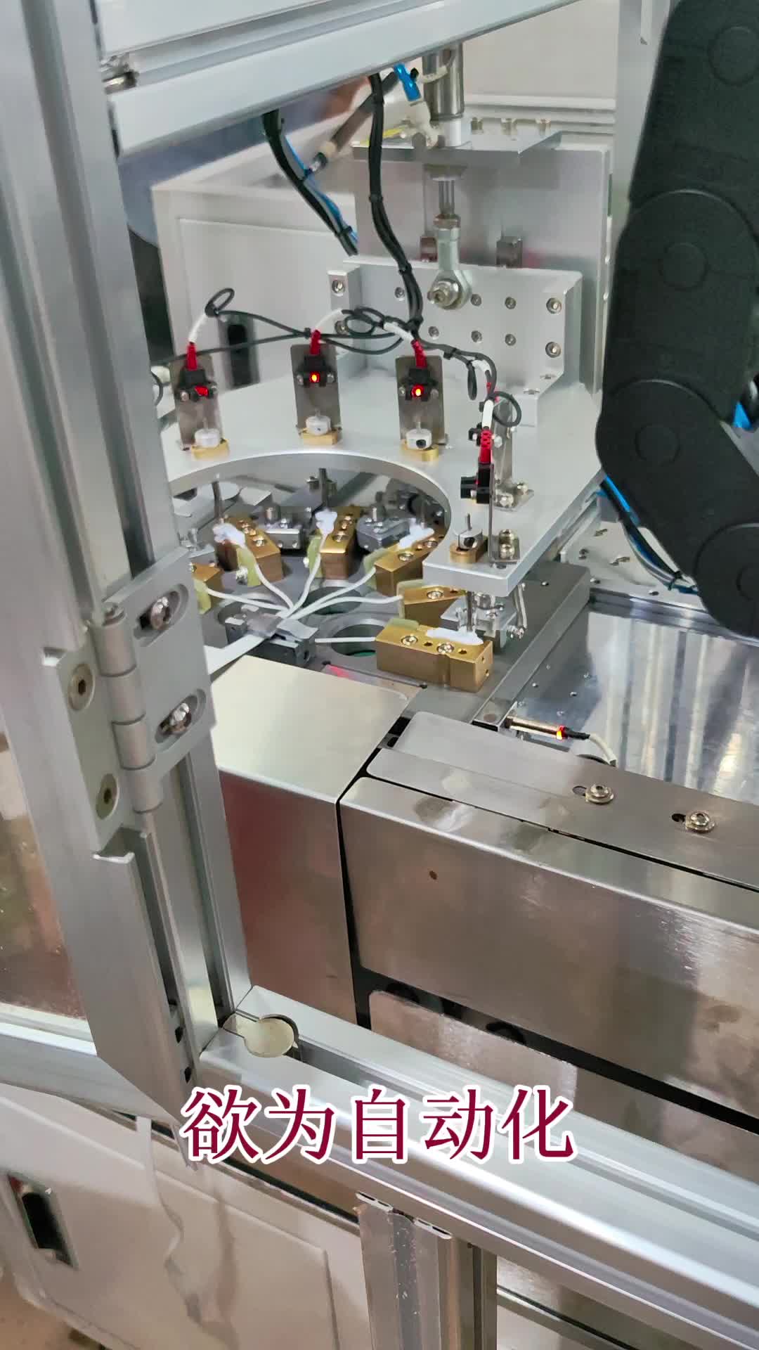 医疗设备组装机#非标自动化设备定制 #自动组装线#@抖音小助手