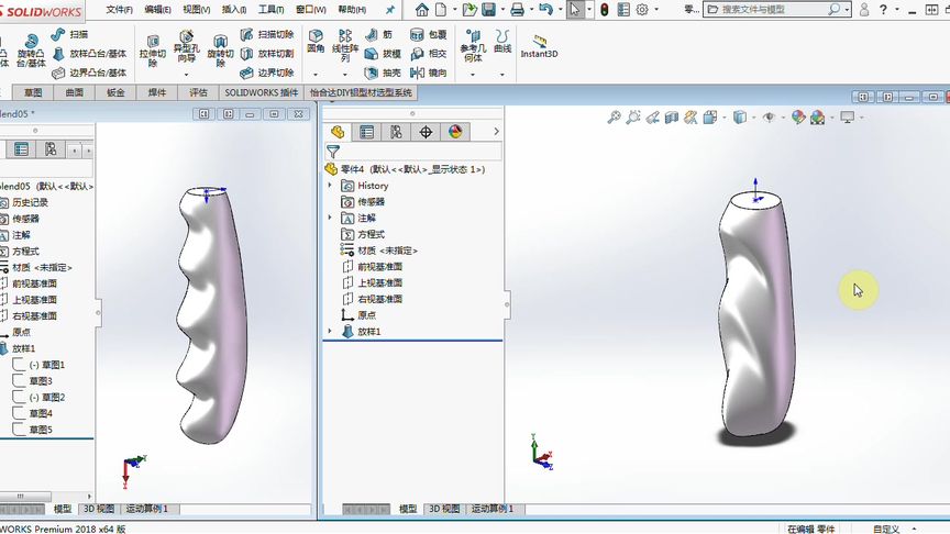 solidworks教程:建模思路分享及零件体放样技巧