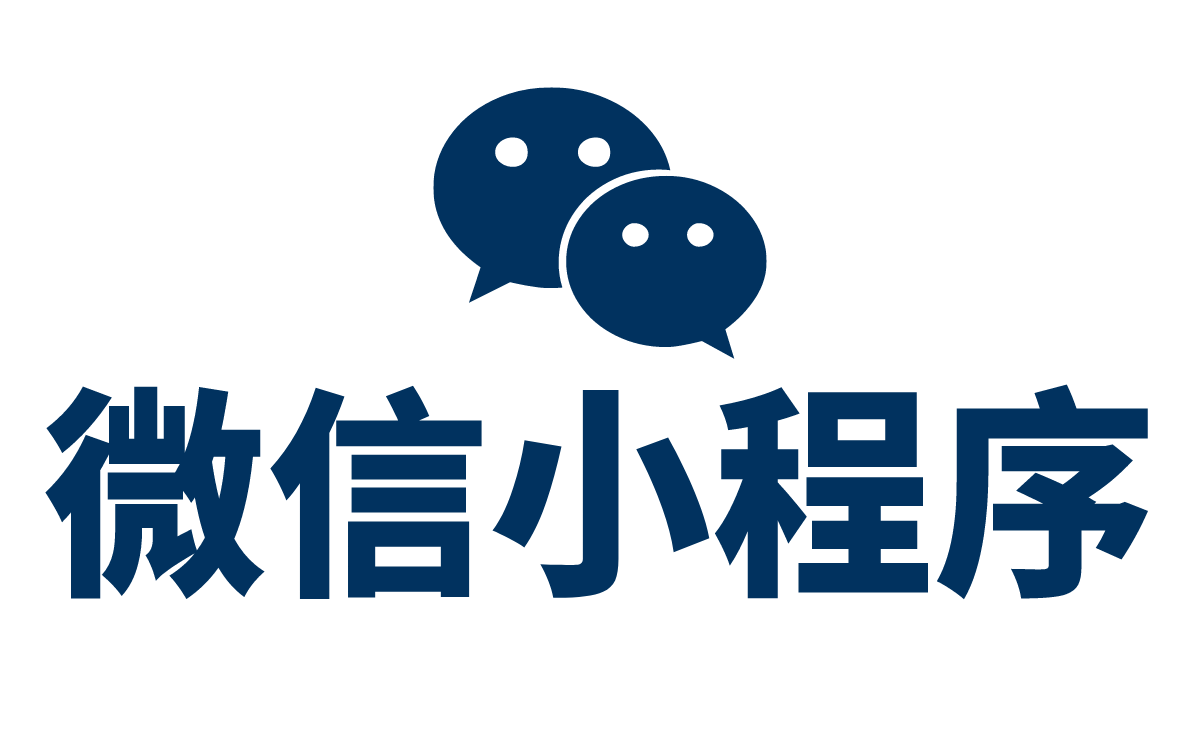 微信小程序开发_前端开发教程_即学即用快速上手