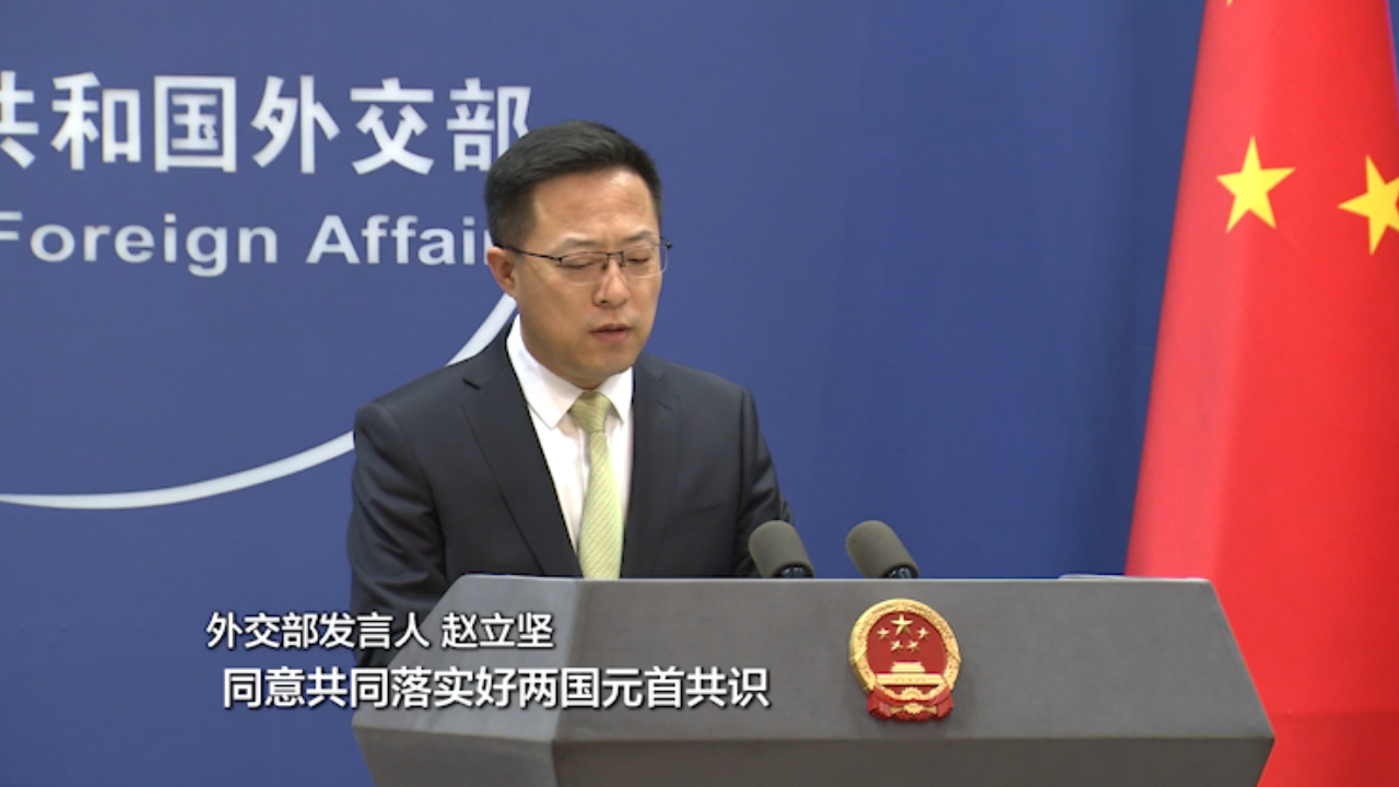 外交部:中方要求美方认清台湾问题的高度敏感性