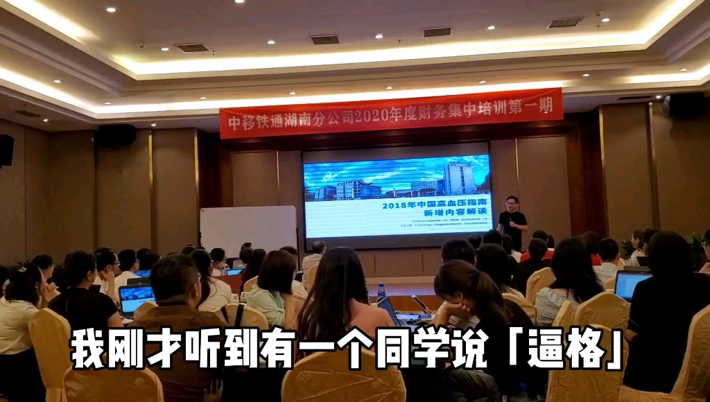 如何毫不费力地做出一个拿得出手的PPT封面