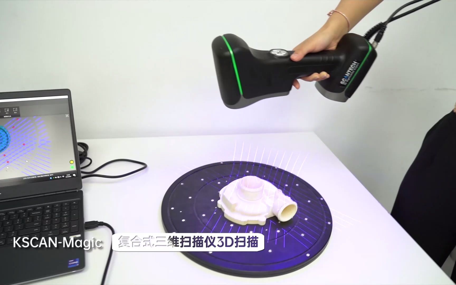 3d扫描仪|使用KSCAN-Magic3d扫描仪进行3D打印产品检测比对