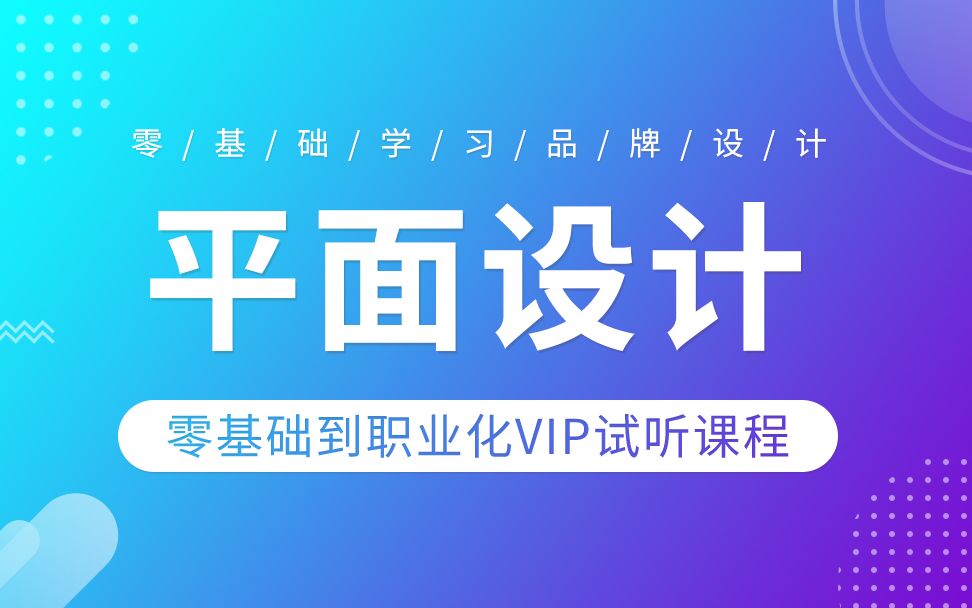 【品牌大师训练营】字体设计实战技巧与方法 ,LOGO设计实战案例教程
