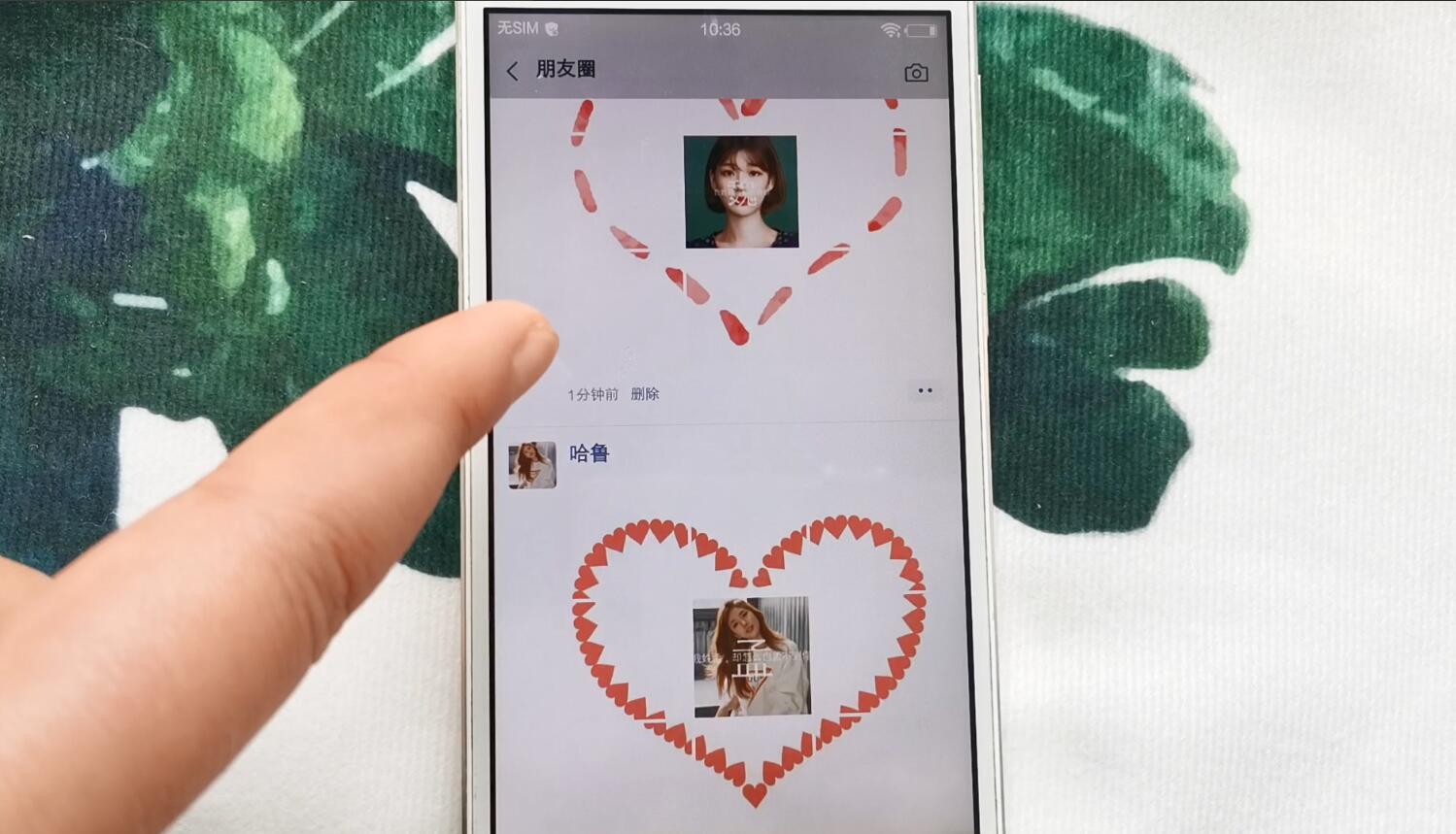 今天才知道,微信朋友圈的九宫格可以设置大爱心!太神奇了