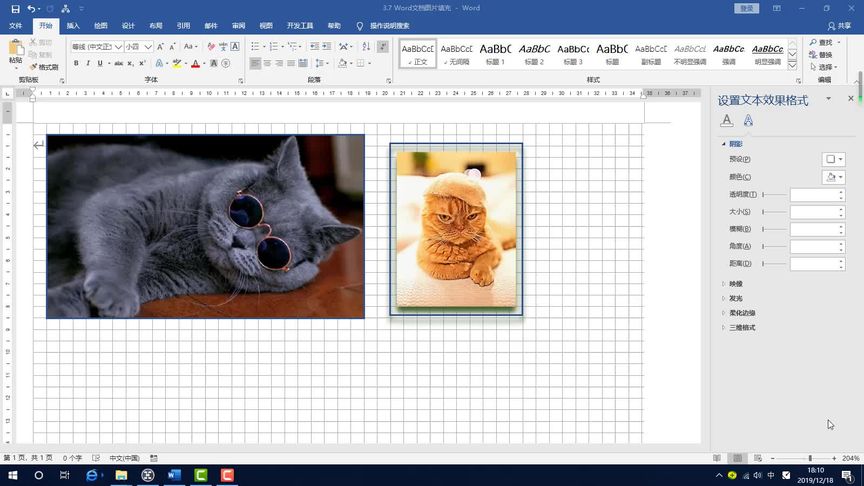 Word文档图片填充