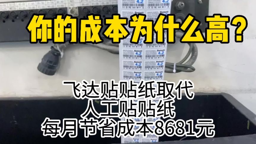 #SMT #SMT工艺 #smt工艺贴片 #SMT电子 #smt自动化设备 #smt自动
