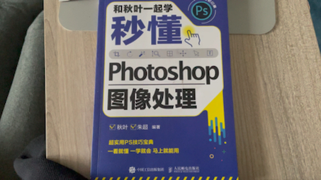 秒懂视频 百科 少儿