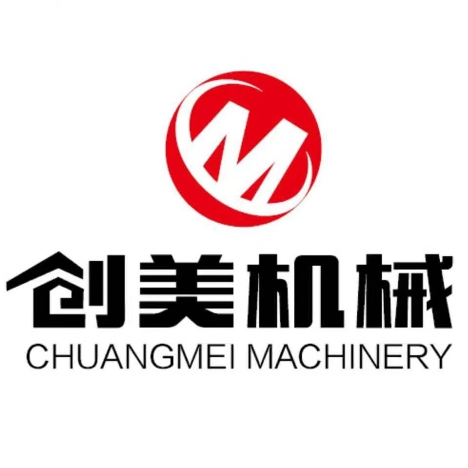 山东创美机械有限公司 