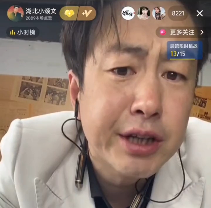 太像了高启强了