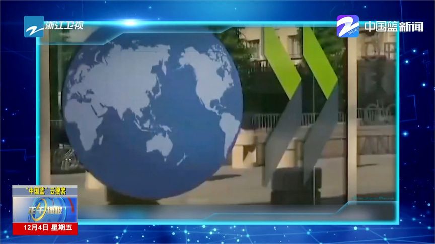 经合组织发布报告 明年中国对全球经济增长贡献将超三分之一