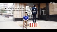 T-MAX电影工作室 婚前MV,也可以这样····