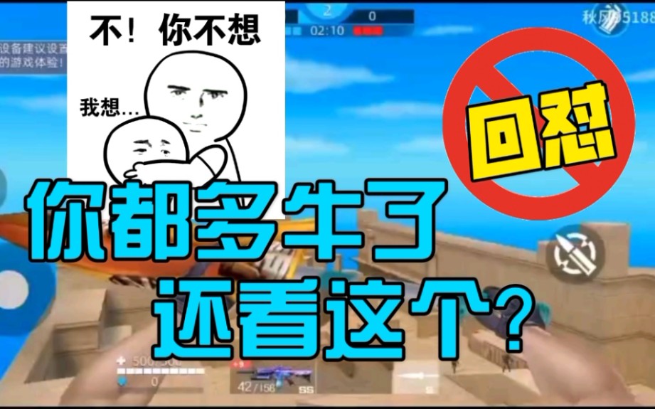 《全民枪神》生化上天Bug教程,又是包学包会的一批