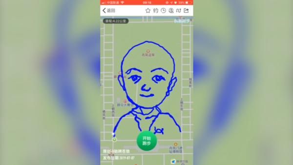 爱跑步,他用运动轨迹“画”60幅图