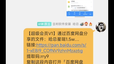 星瑞1.5twifiadb降级包